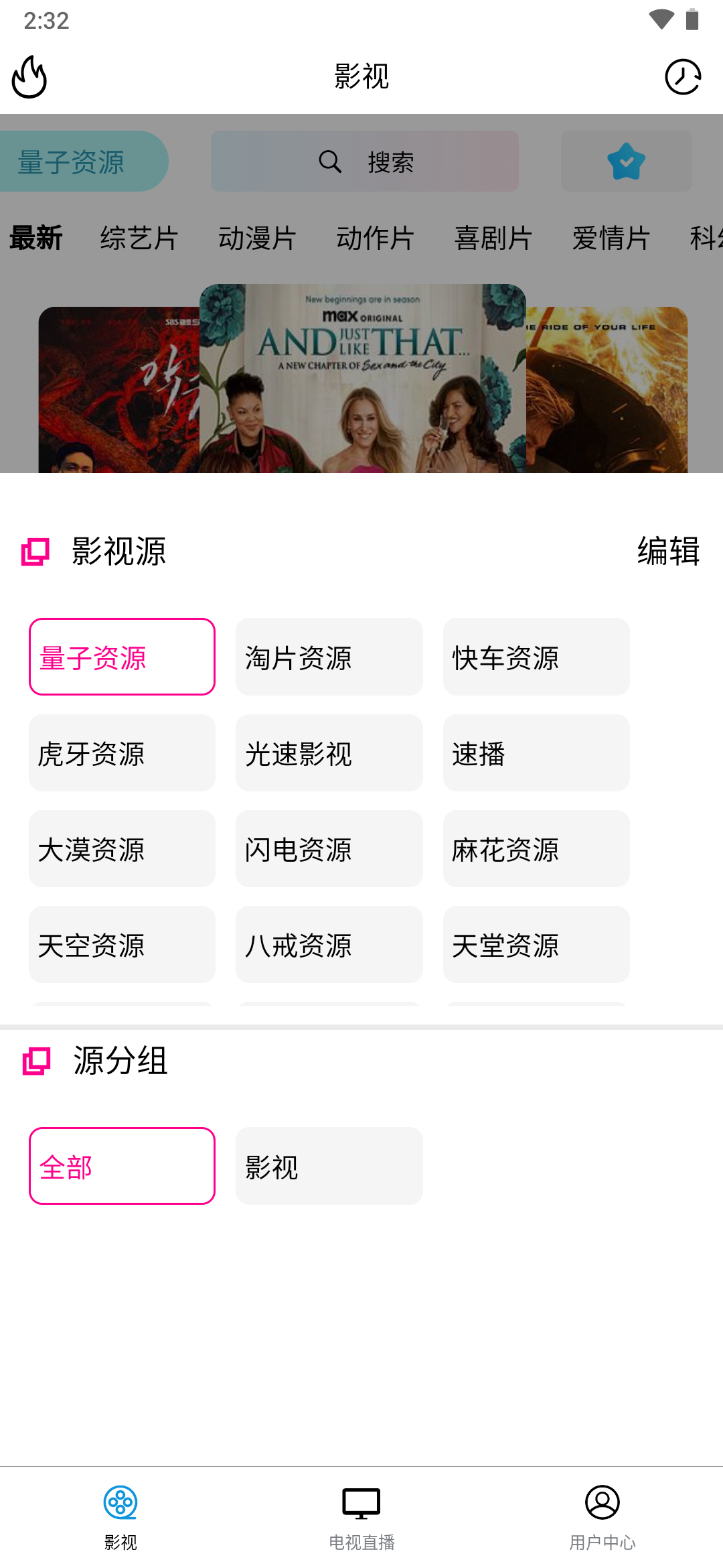 GitHub - qallen028/ZyPlayer