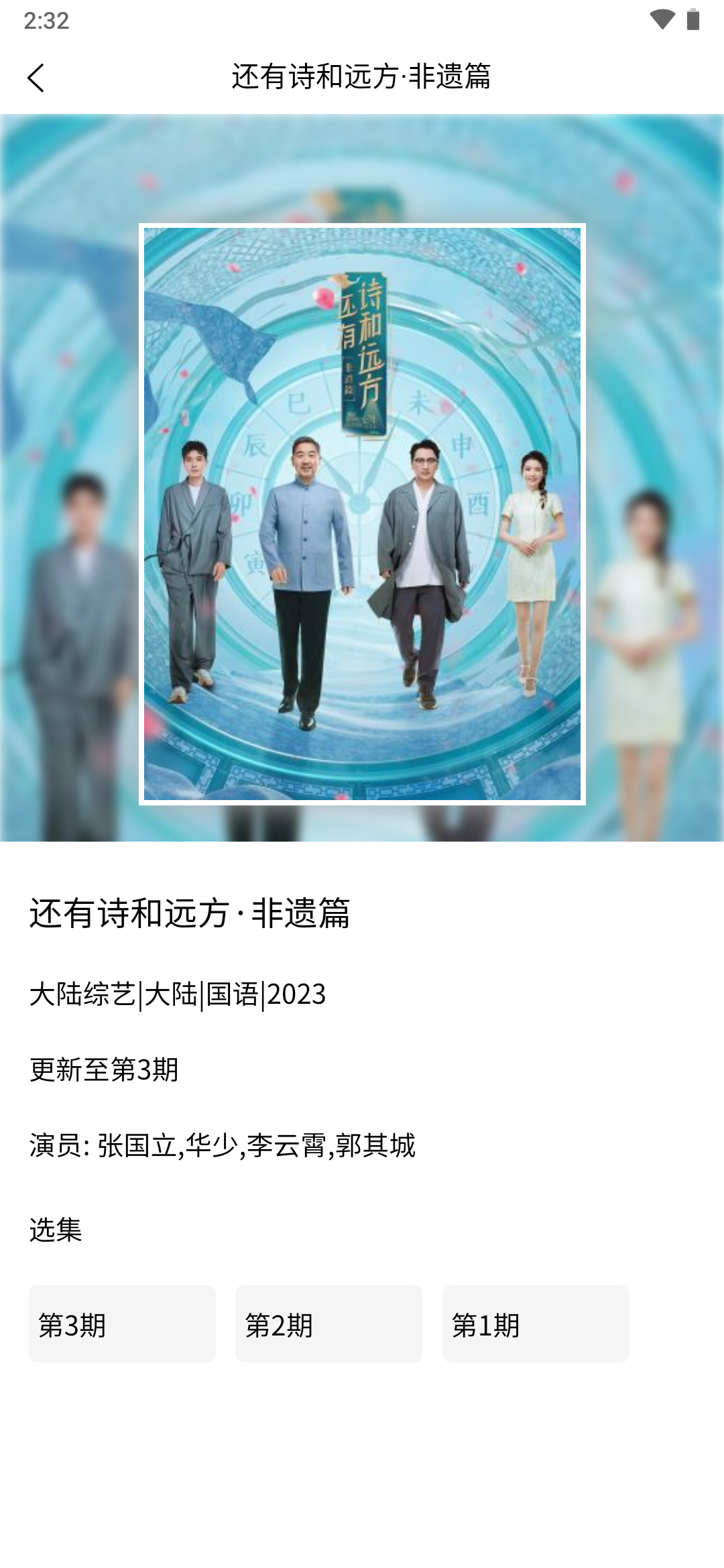 GitHub - qallen028/ZyPlayer