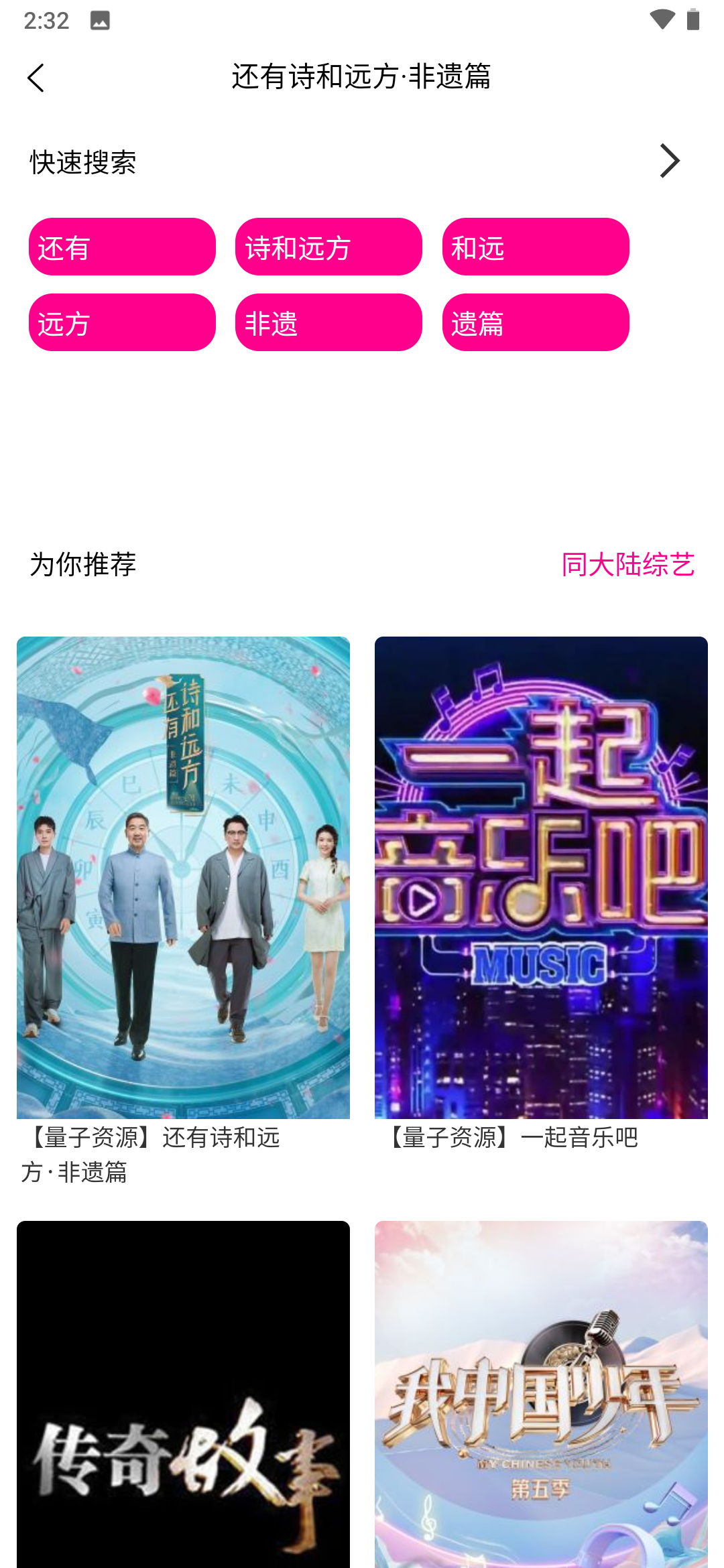 GitHub - qallen028/ZyPlayer