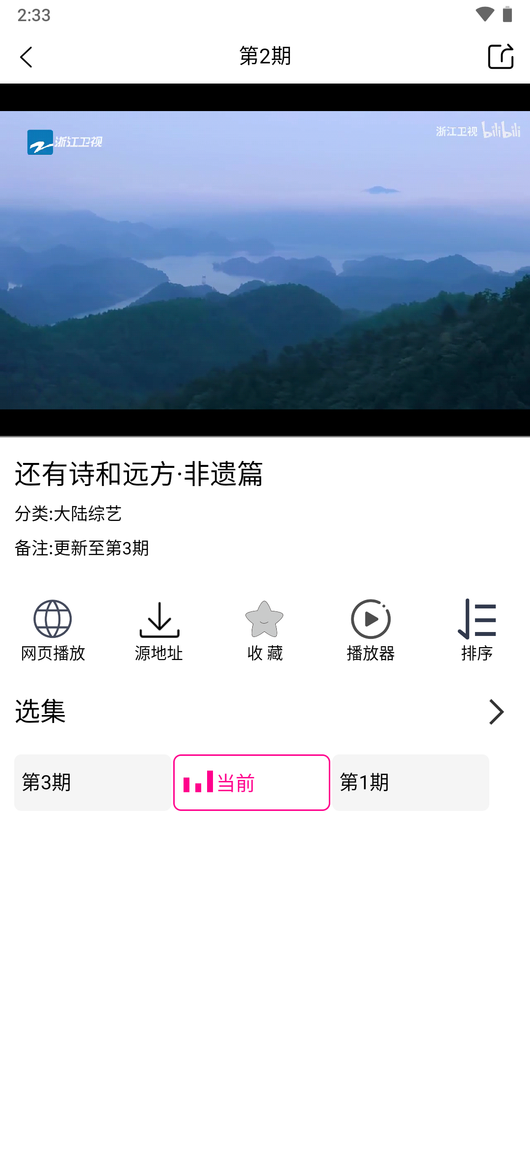 GitHub - qallen028/ZyPlayer