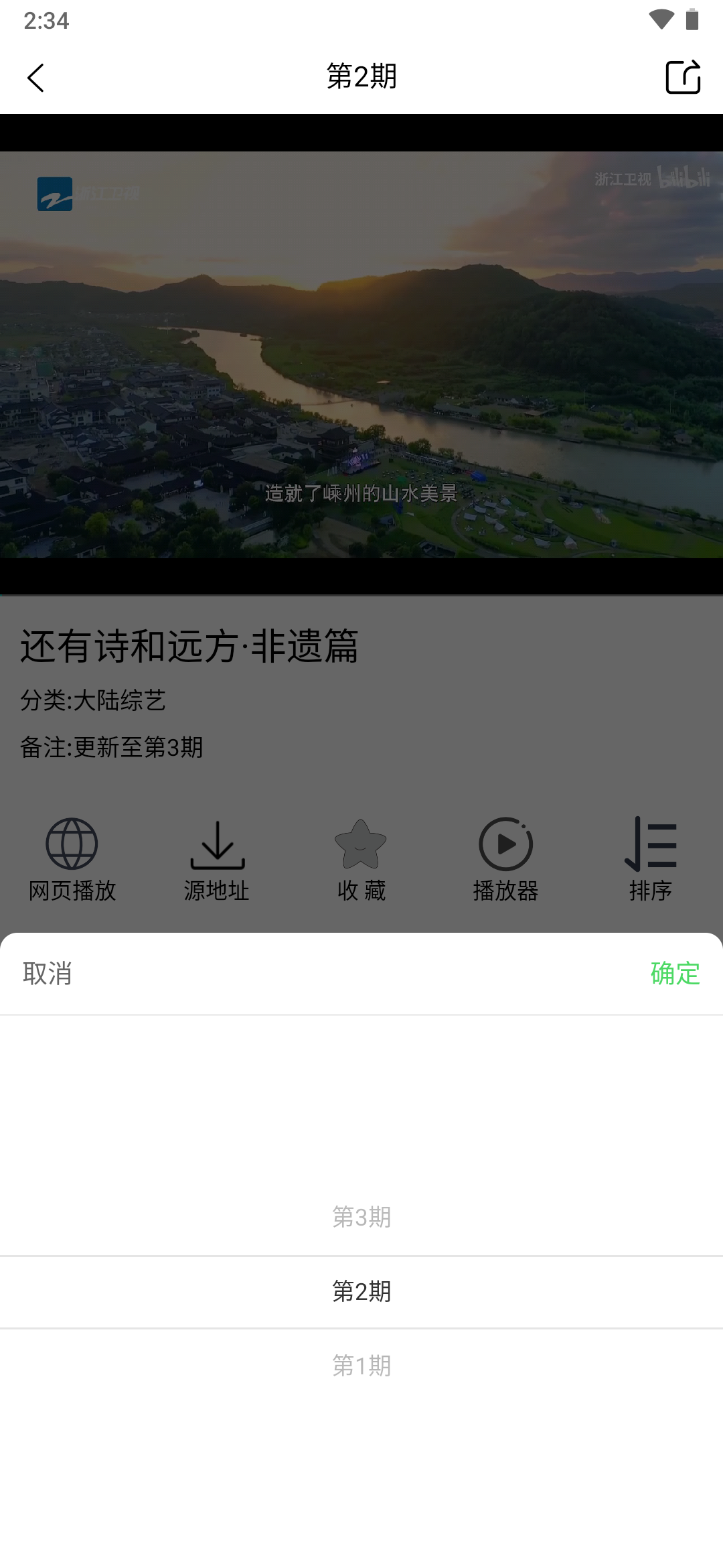GitHub - qallen028/ZyPlayer