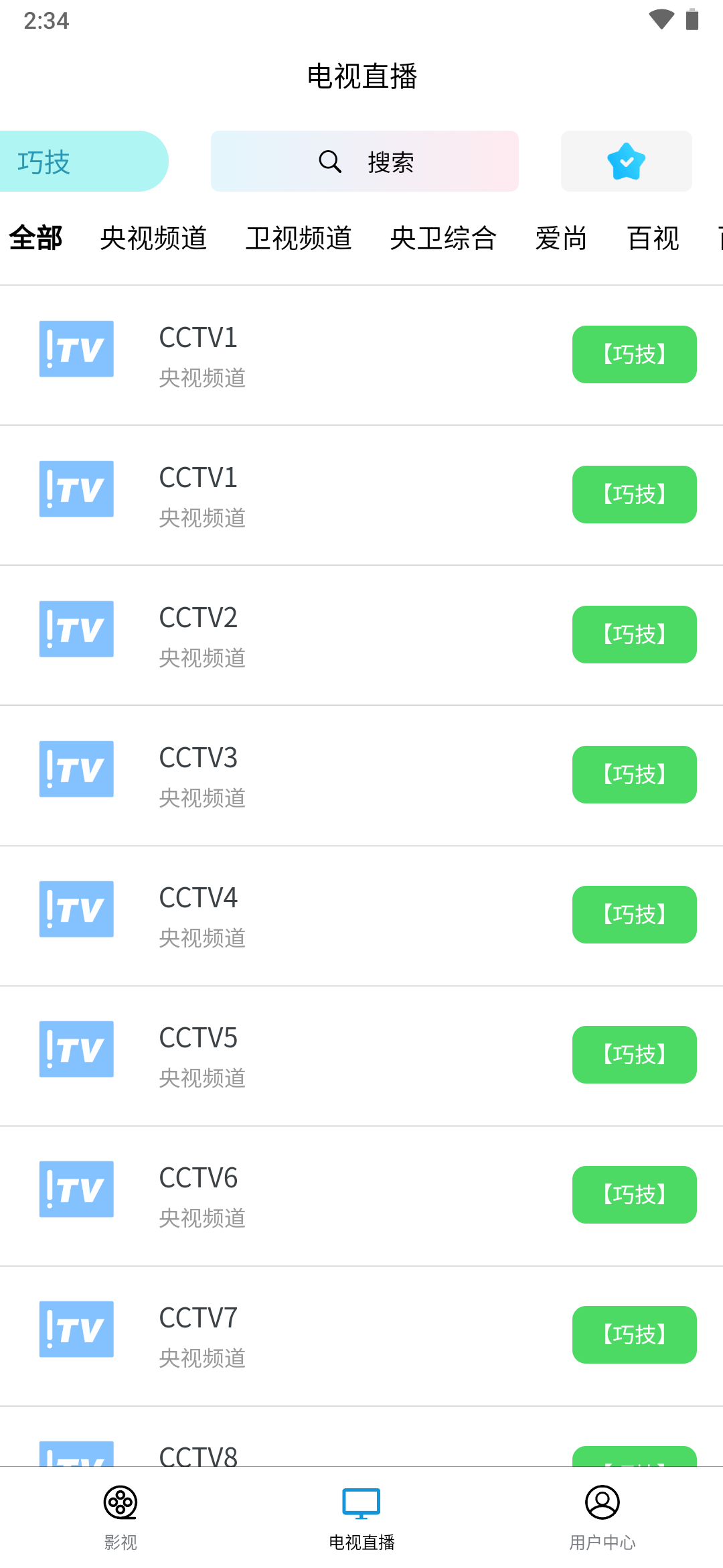 GitHub - qallen028/ZyPlayer