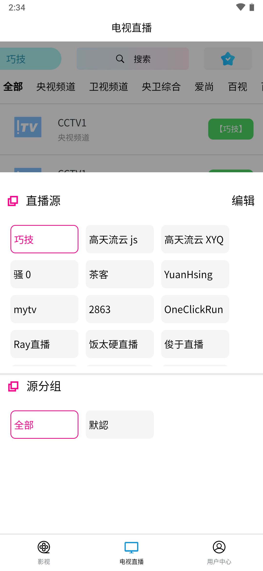 GitHub - qallen028/ZyPlayer