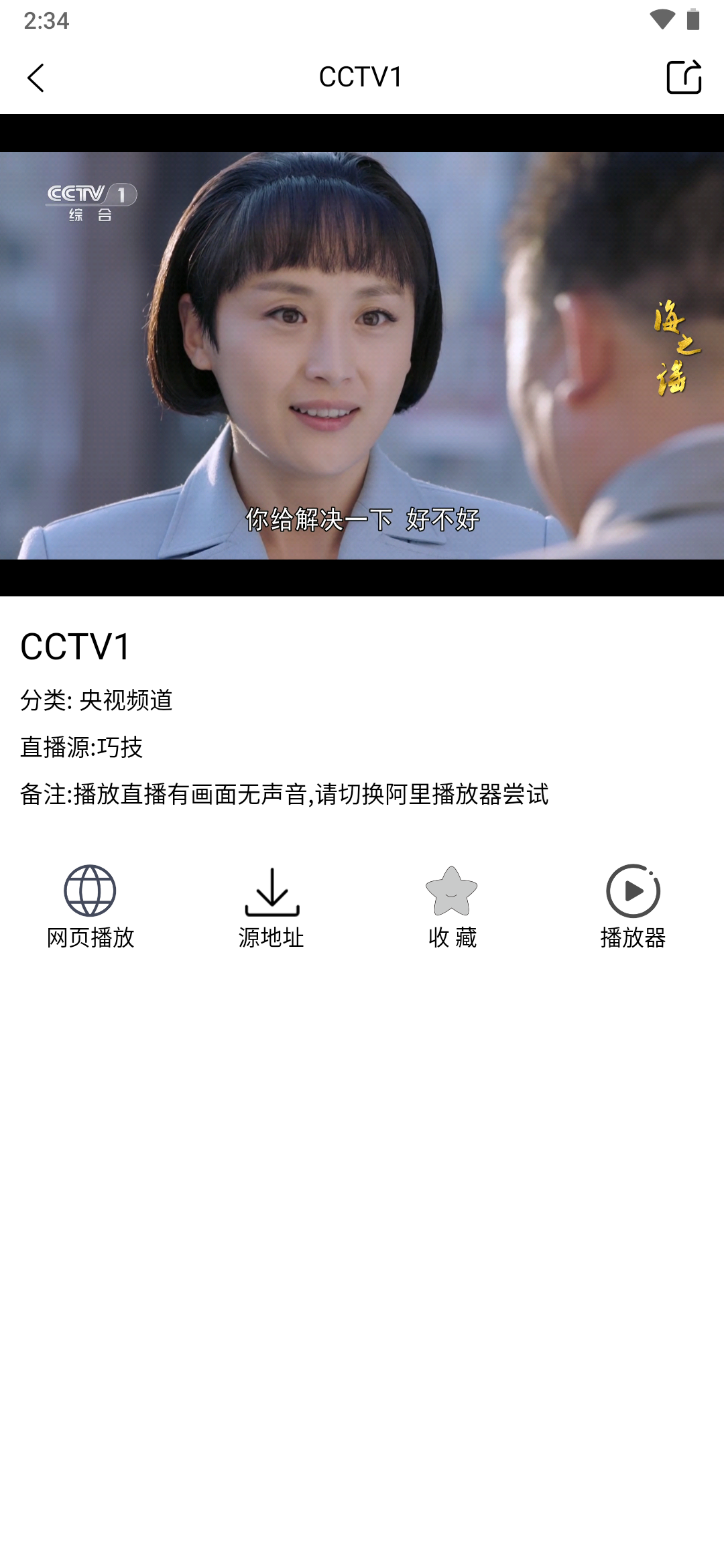 GitHub - qallen028/ZyPlayer