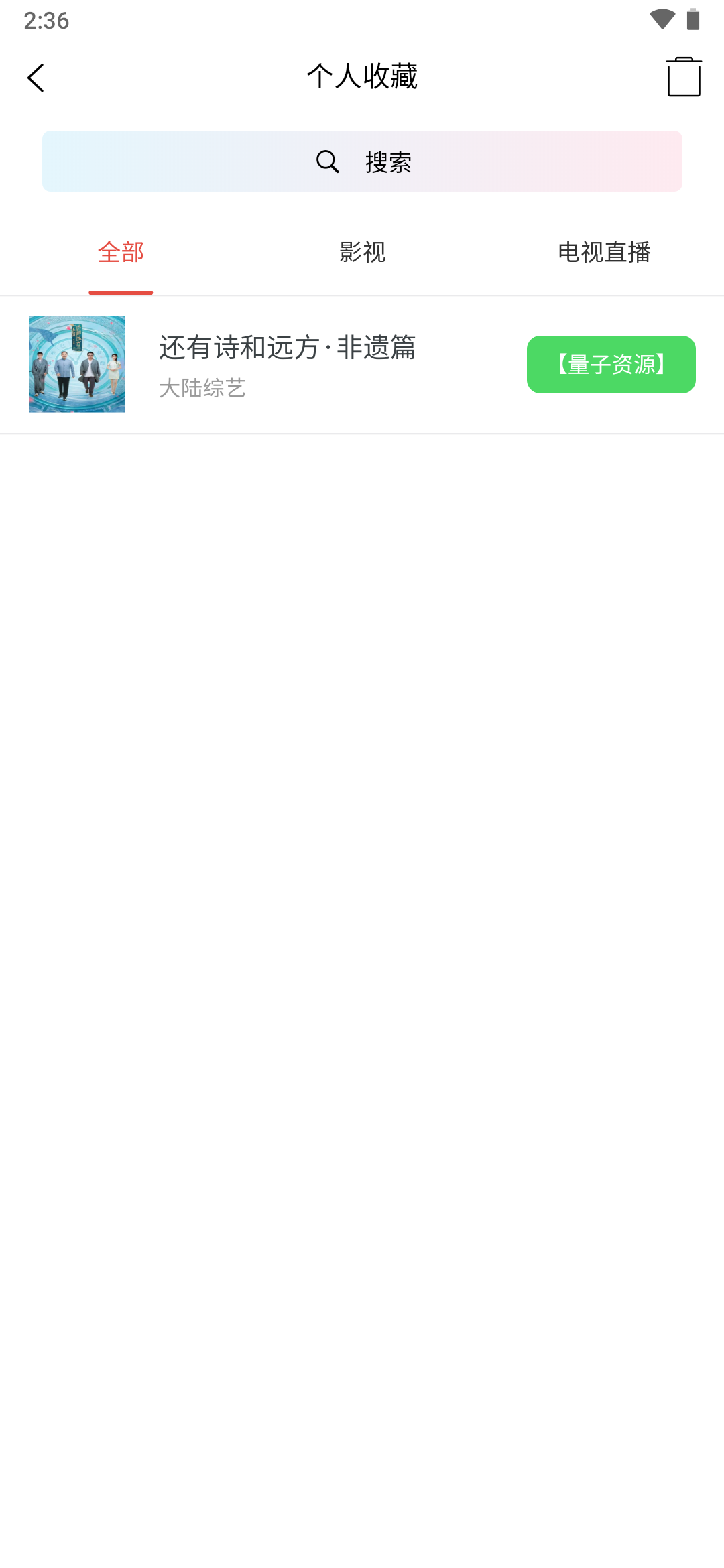 GitHub - qallen028/ZyPlayer