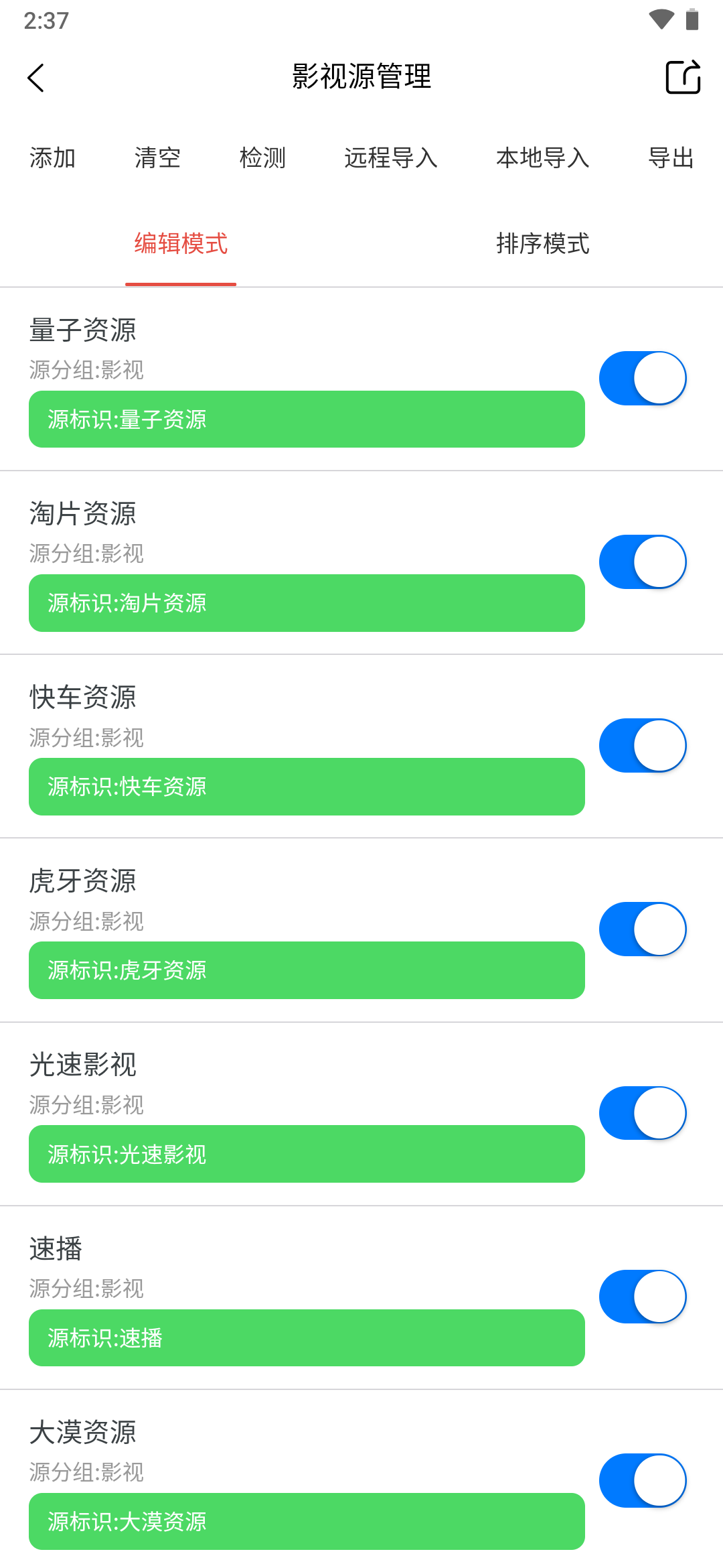GitHub - qallen028/ZyPlayer