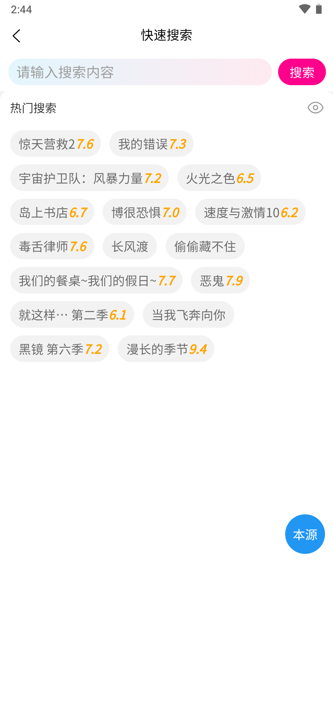 GitHub - qallen028/ZyPlayer