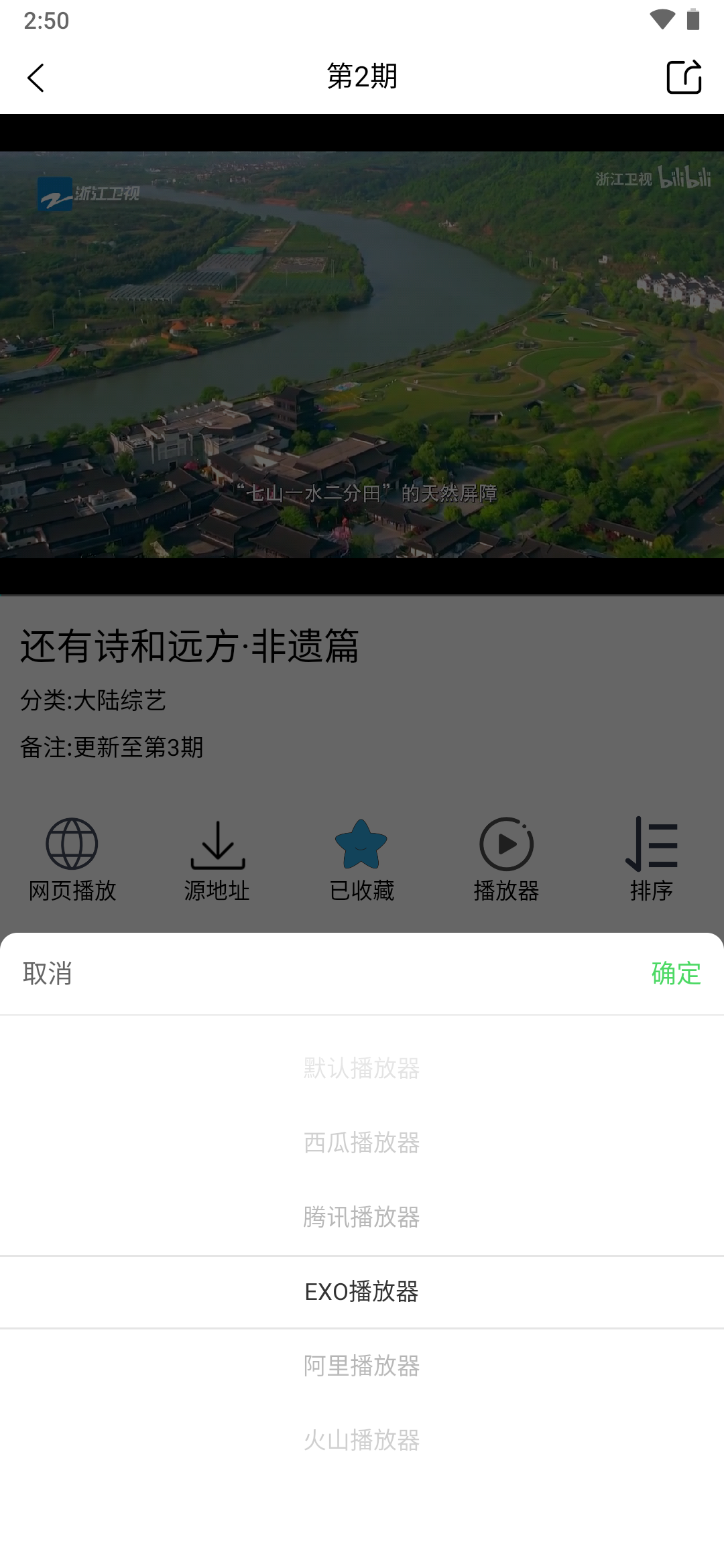 GitHub - qallen028/ZyPlayer